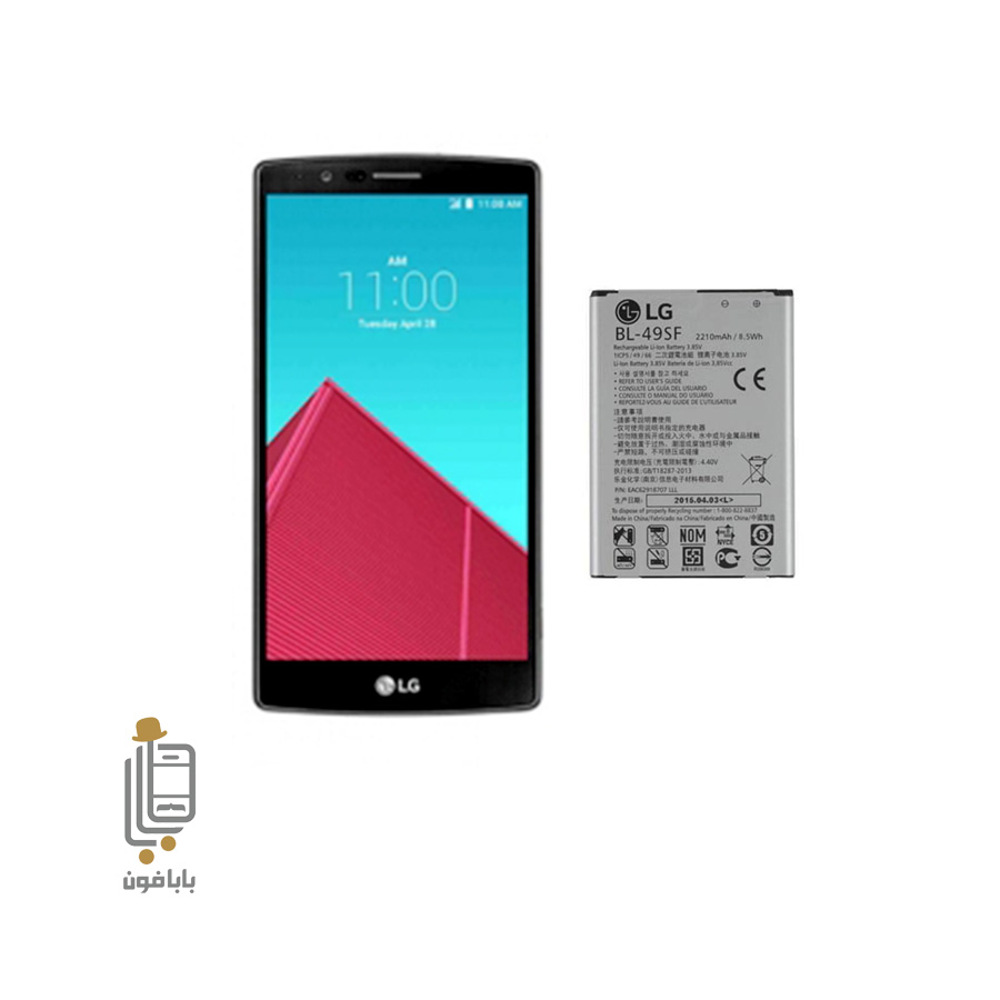 قیمت خرید باطری اصلی LG G4 mini مدلBL-49SF - بابافون