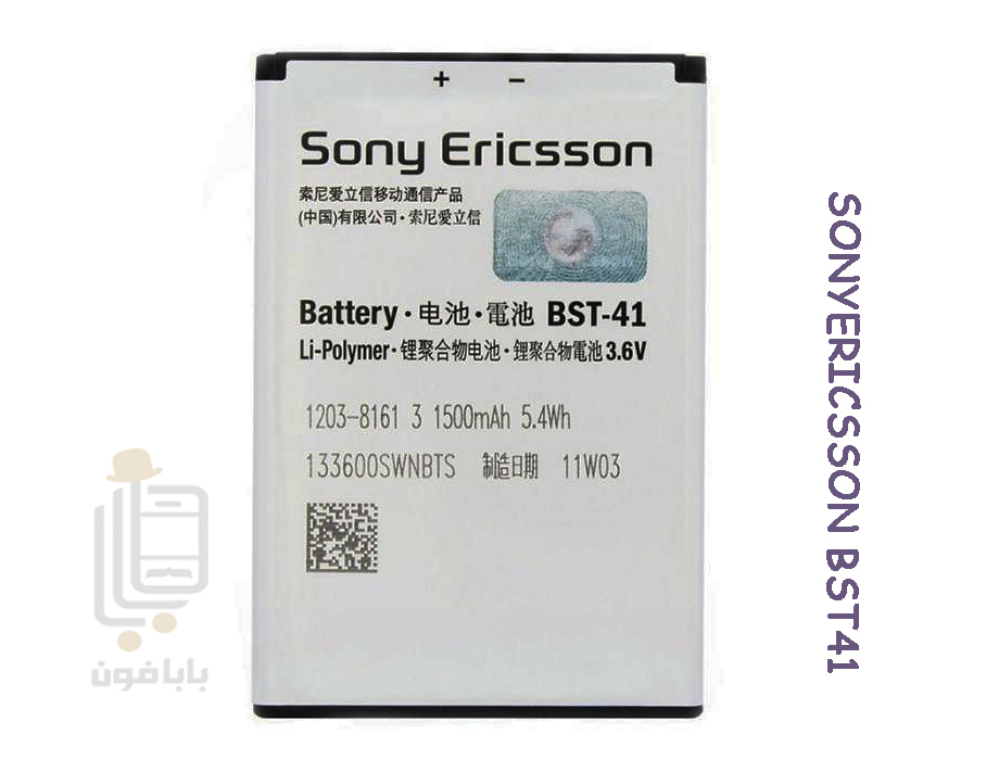 خرید باتری سونی اکسپریا | قیمت باتری sony xperia مدل BST-41 • بابافون