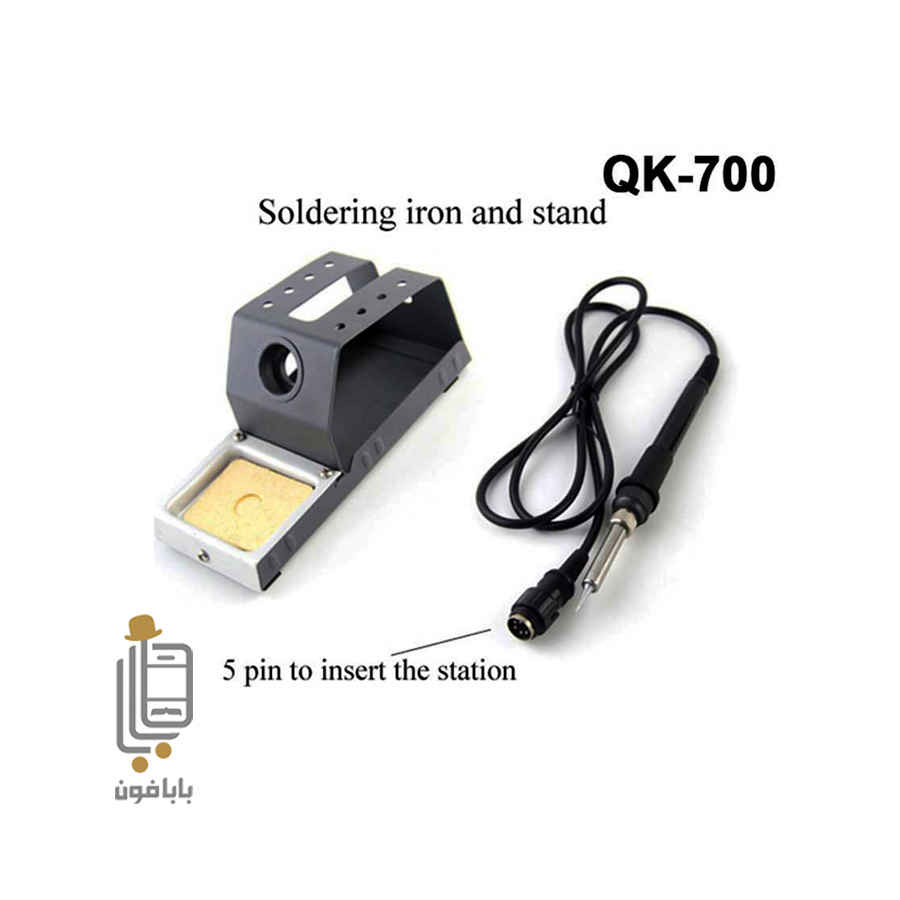 هیتر هویه کوییک ۷۰۰ | هیتر هویه کوییک Quick 700 • بابافون