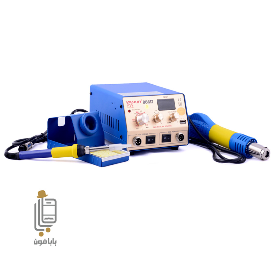 قیمت هیتر و هویه دیجیتال یاکسون مدل Yaxun YX-886D • بابافون